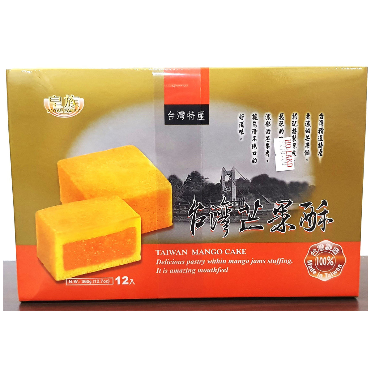Taiwan Mango cake – Ho-Land Hopia