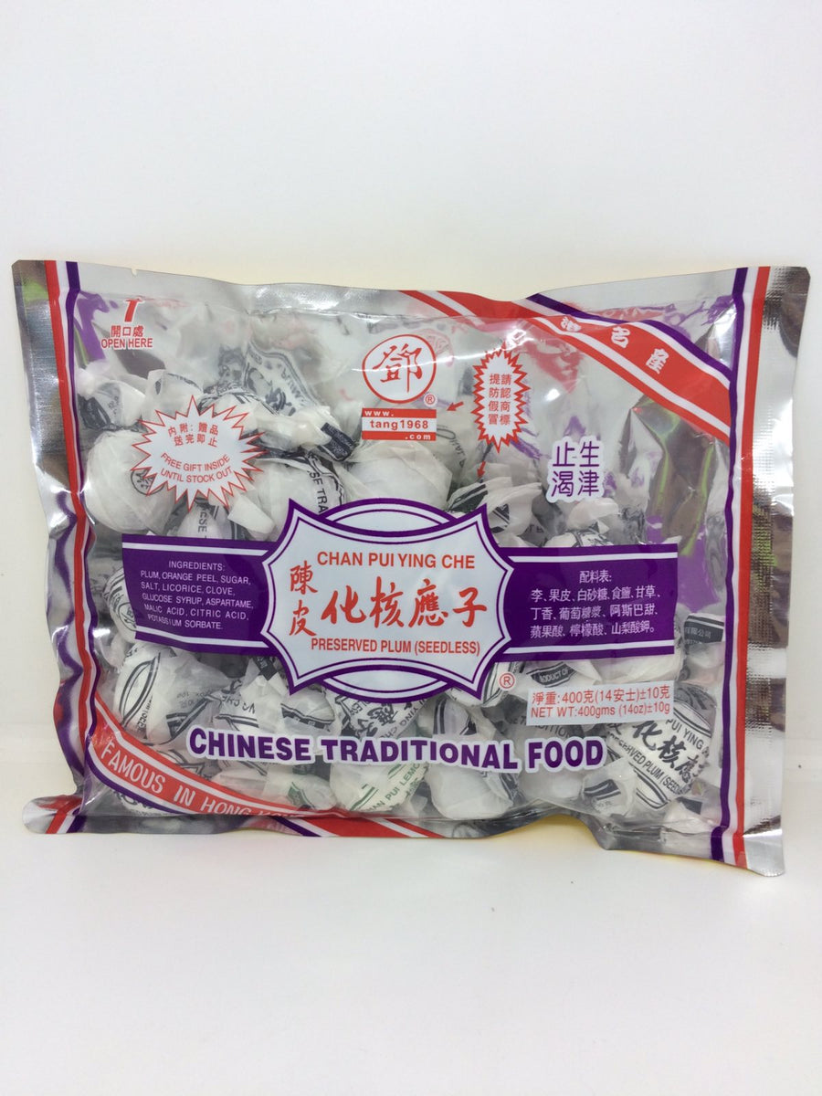 Chan Pui Ying Che (Seedless) – Ho-Land Hopia